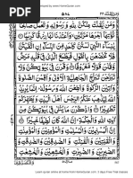 Holy Quran para 29 PDF | PDF | Arabs | Philology