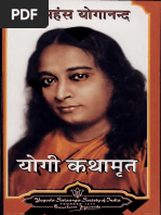 Kalnirnay 2025 Marathi Calender | PDF