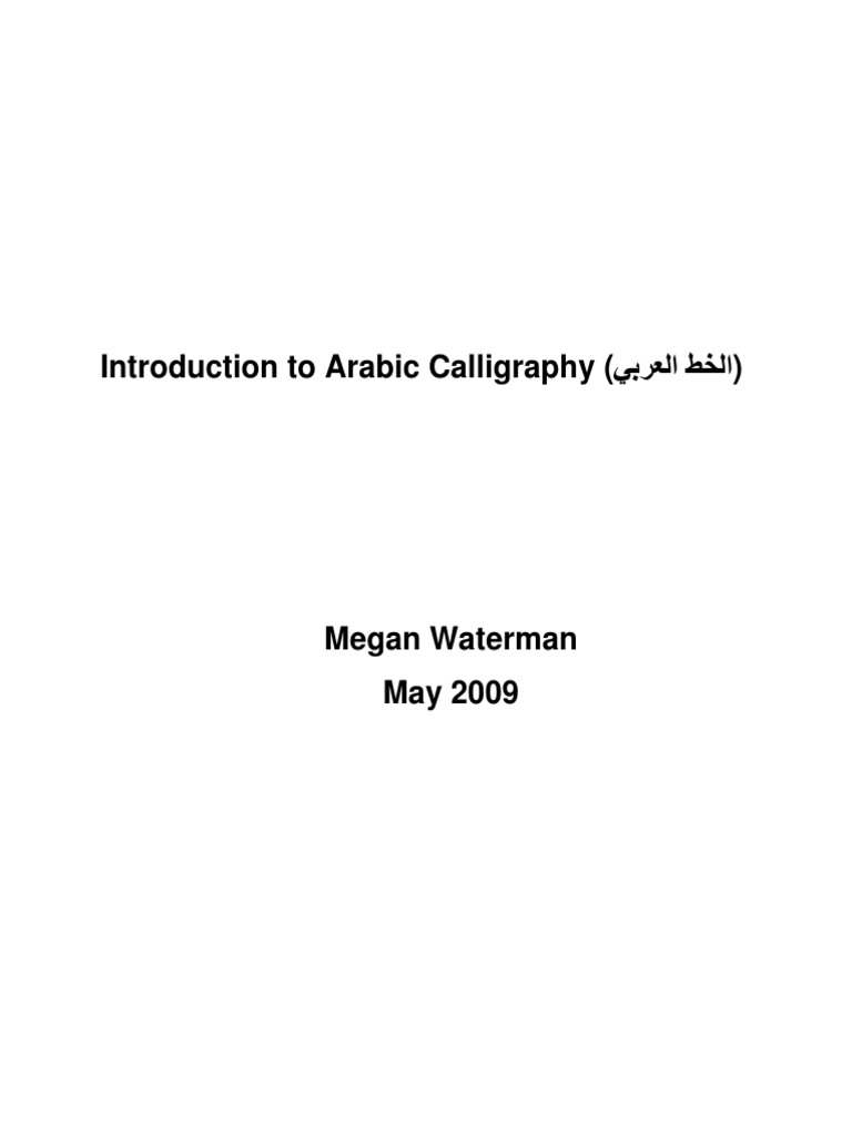 Arabic Calligraphy | PDF | Calligraphy | Arabic