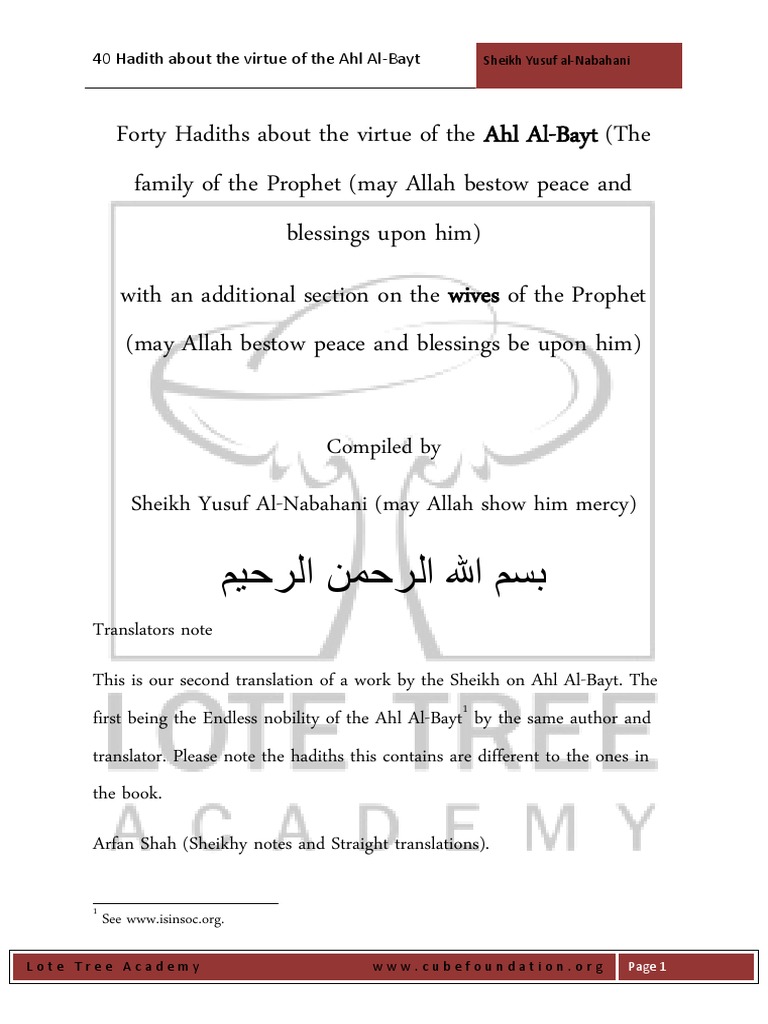 40 Hadith Ahlul Bayt Final | PDF | Ahl Al Bayt | Sahabah