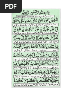 Dua e Saifi | PDF
