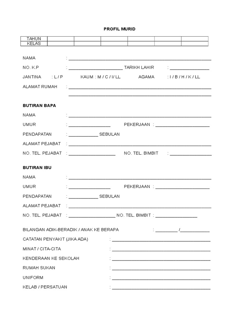 Kad Profil Murid | PDF