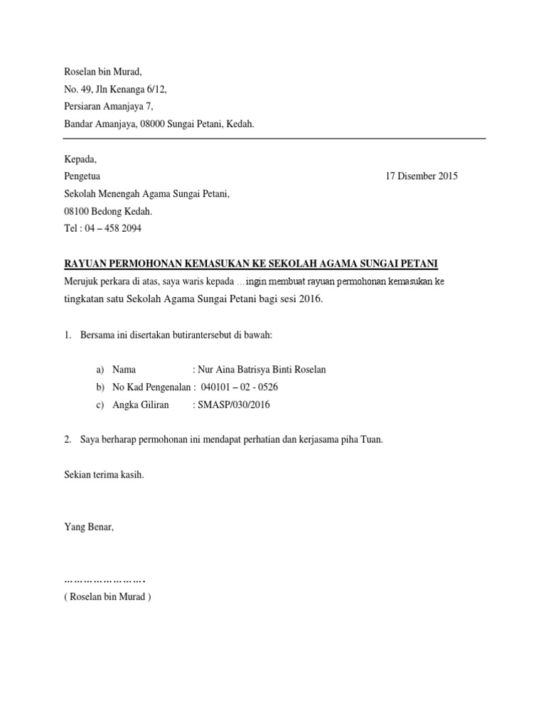 Surat Rayuan Pertukaran Sekolah Contoh Surat Rayuan Pertukaran