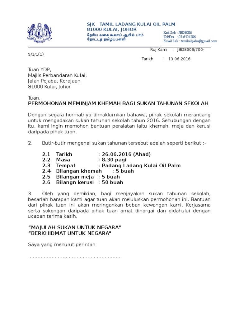 Surat Jemputan Sukan | PDF