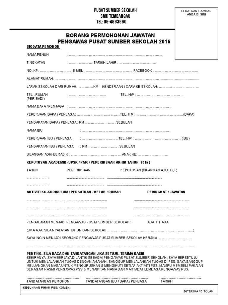 Borang Permohonan Pss | PDF