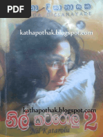 Gayani Akka | PDF