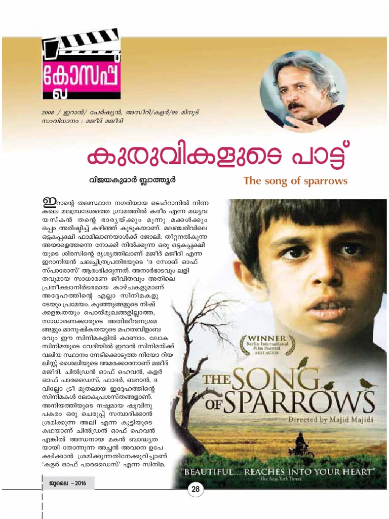 The Song Of Sparrows Pdf