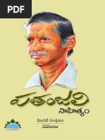 Vaalliddaru - PANUGANTI | PDF