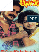 Vaalliddaru - PANUGANTI | PDF