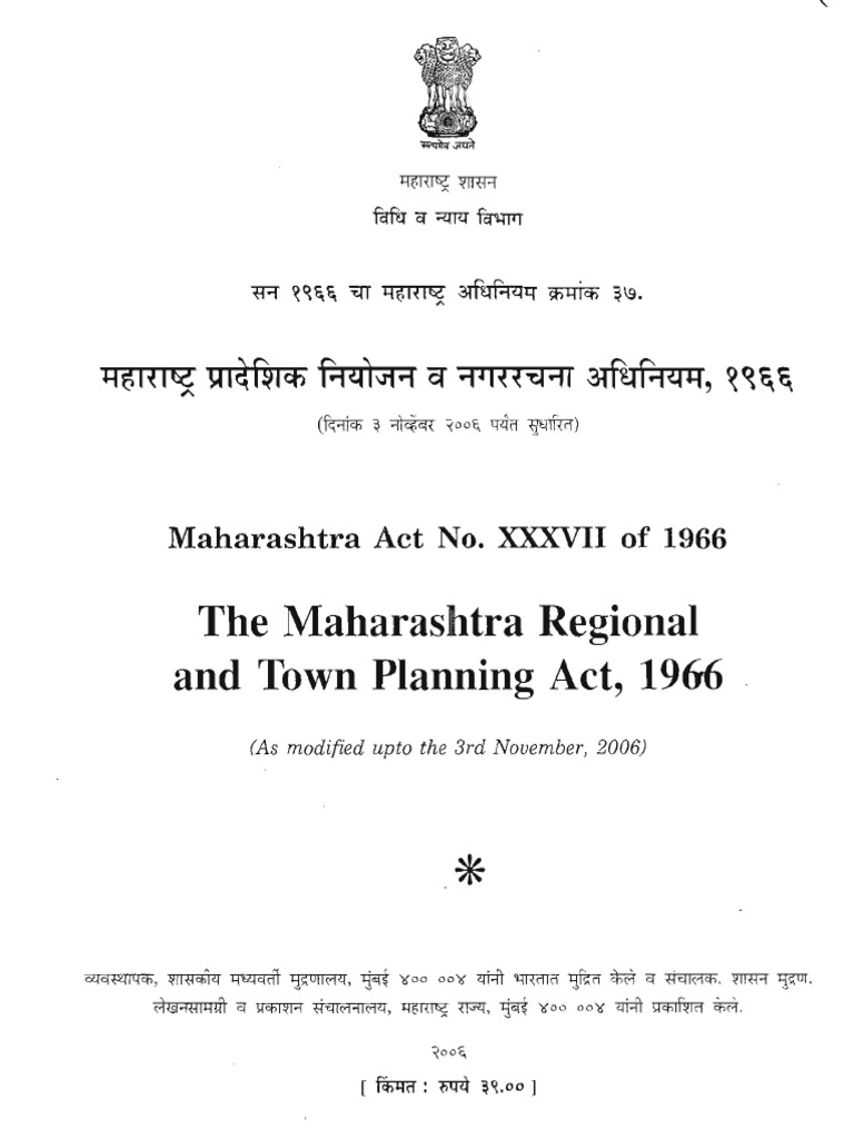 Maharashtra Regional and Town Planning Act, 1966 PDF | PDF