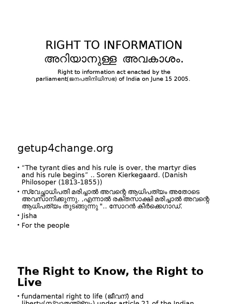 Right To Information Act (Malayalam) | PDF