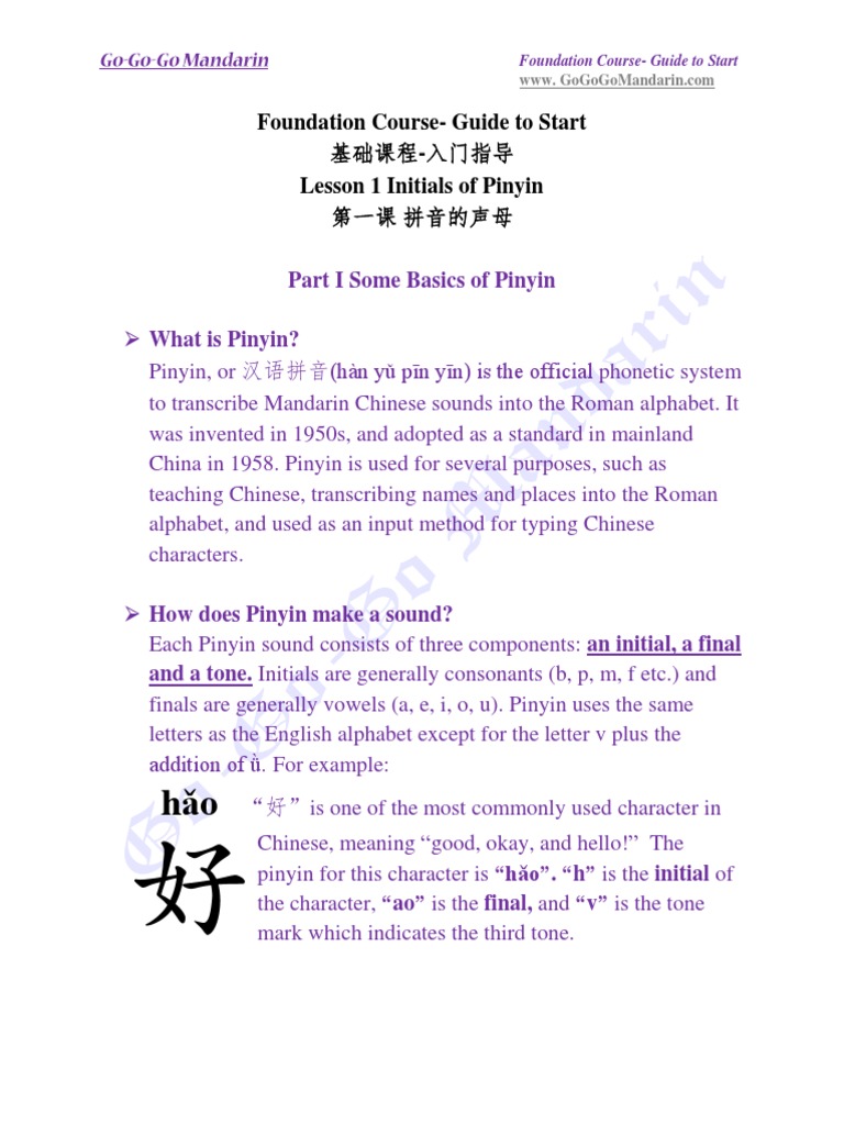Guide To Start Lesson 1 Initials | PDF | Pinyin | Phonetics