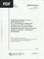 EN 13430:2004 Packaging Standards | PDF | Recycling | Waste
