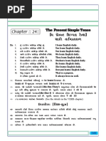 Typing Keyboard Lmg-Arun | PDF | Text | Writing Implements