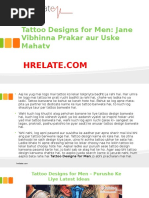 Tattoo Worksheet | PDF | Games & Activities | Art
