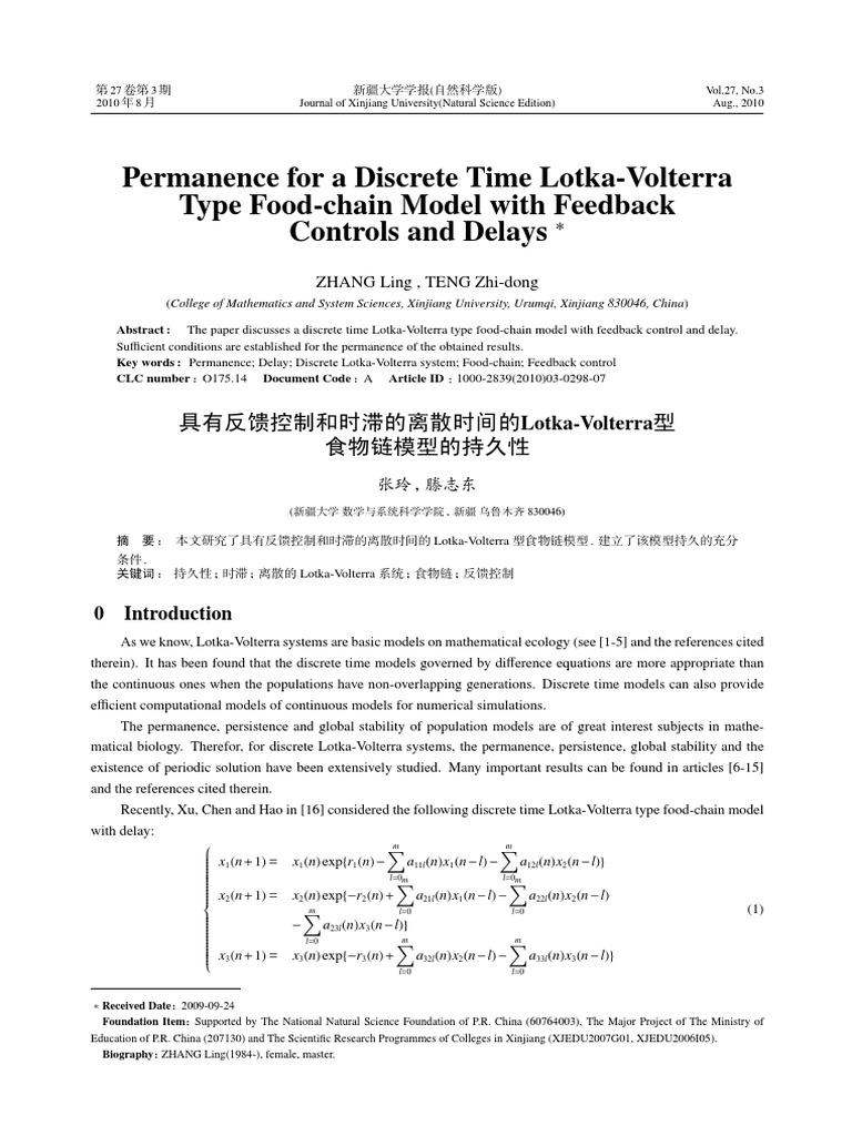 Permanence For A Discrete Time Lotka-Volterra Type Food-Chain Model ...