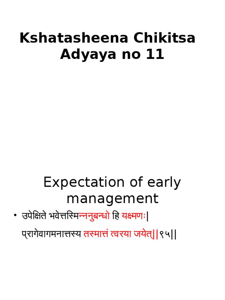 Kshtaksheena Chikitsa Adyaya No 11 | PDF