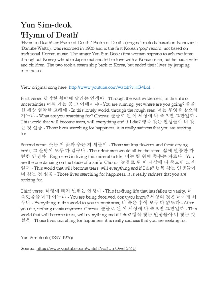 Yun Sim-deok's Hymn of Death Story | PDF