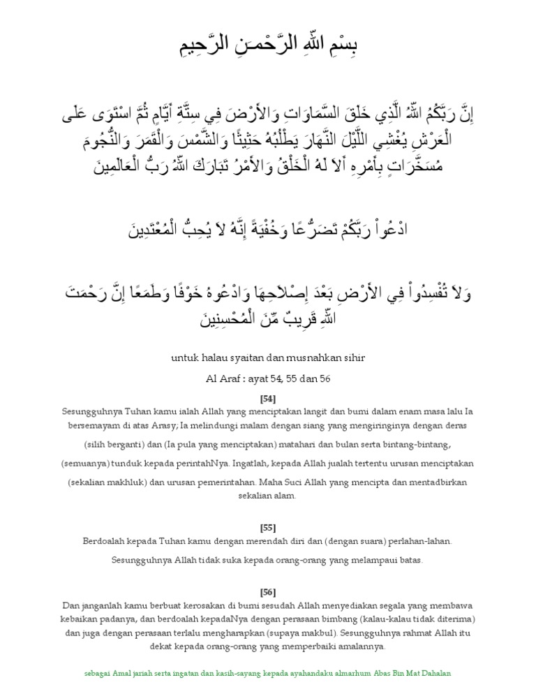 Doa Halau Syaitan Dan Sihir | PDF