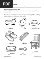 Letter NG Worksheets | PDF