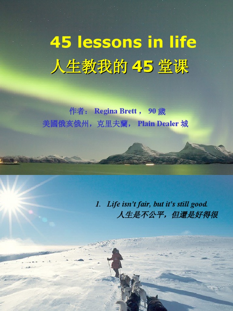 45 lessons in life 45: Regina Brett ， 90 歲 Plain Dealer 城 | PDF