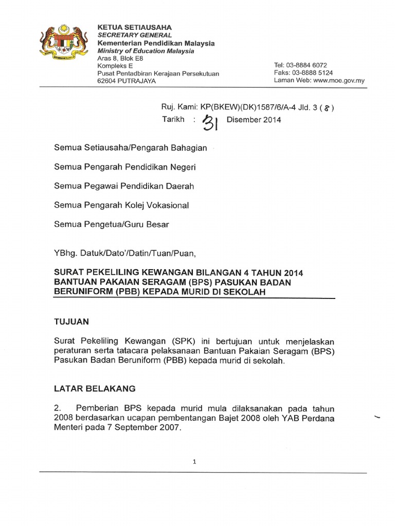 SPK 4-2014 Bantuan Pakaian Seragam | PDF