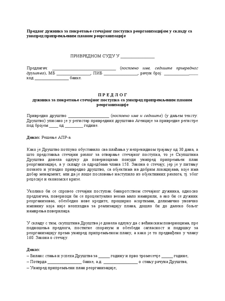 09 2013 Tabele I Uzorci Predlog Duznika Za Pokretanje Stecajnog ...