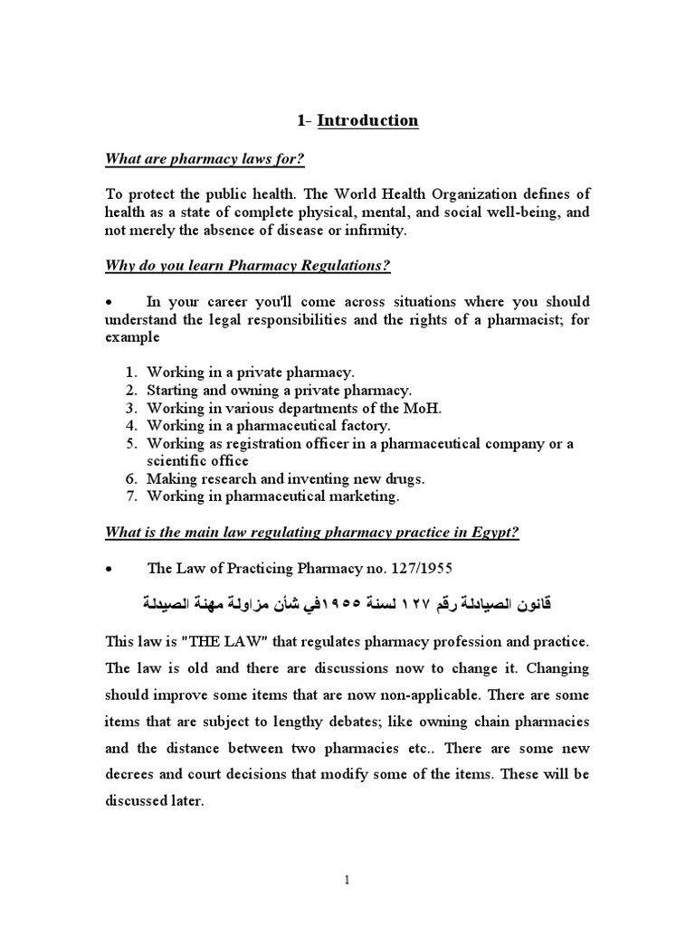 PHARMACY REGULATIONS.pdf | Pharmacy | Pharmacist