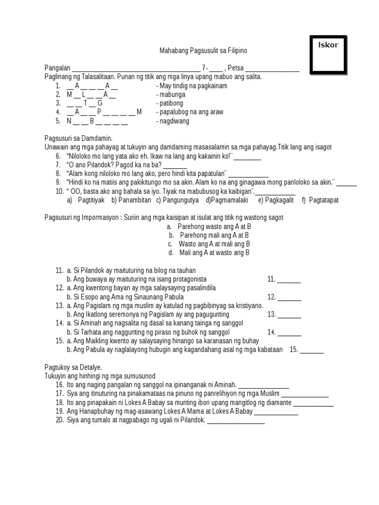 Mahabang Pagsusulit Sa Filipino2 | PDF