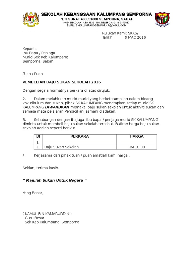 Surat Baju Sukan Sekolah | PDF