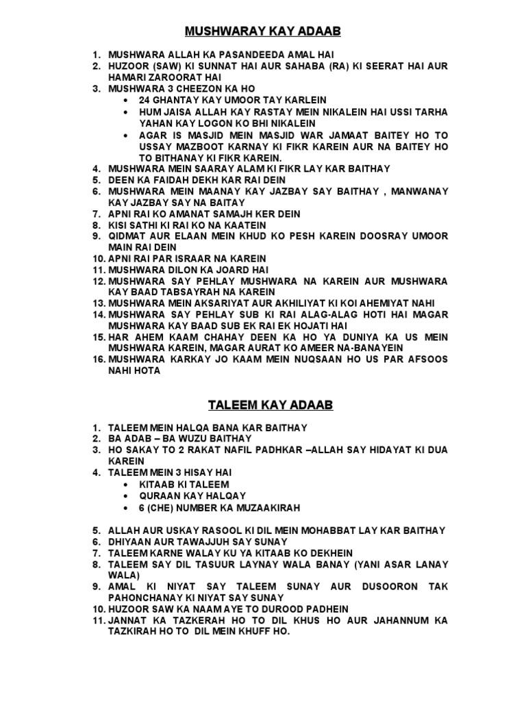 Mashwara Aur Taleem Ke Adaab | PDF | Qur'an | Islam