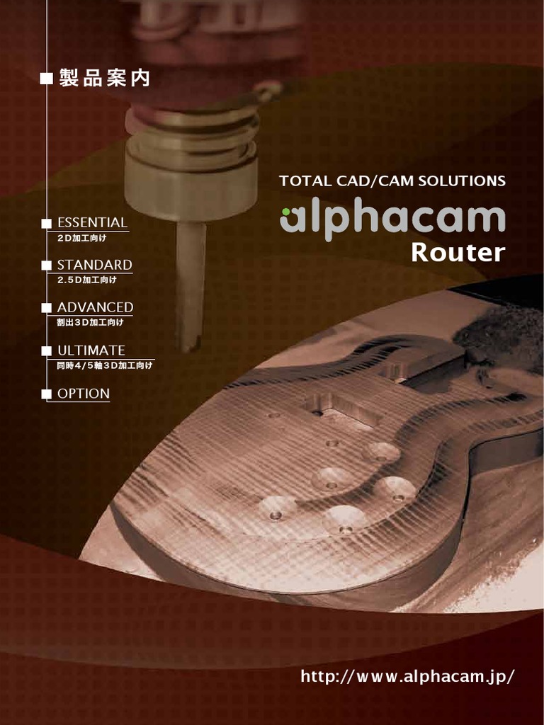Alphacam Router 2 | PDF