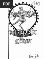 Teen Taal Detailed Notes | PDF