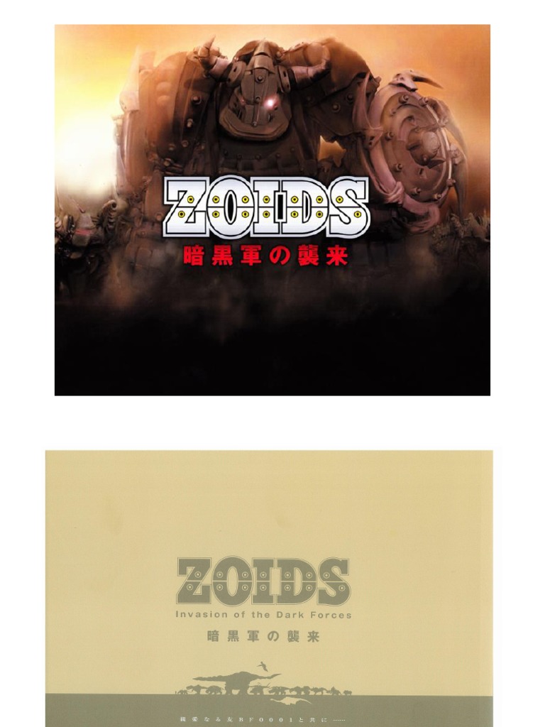 Zoids Dark Forces Invasion Ultima Revision | PDF | Military | Violence