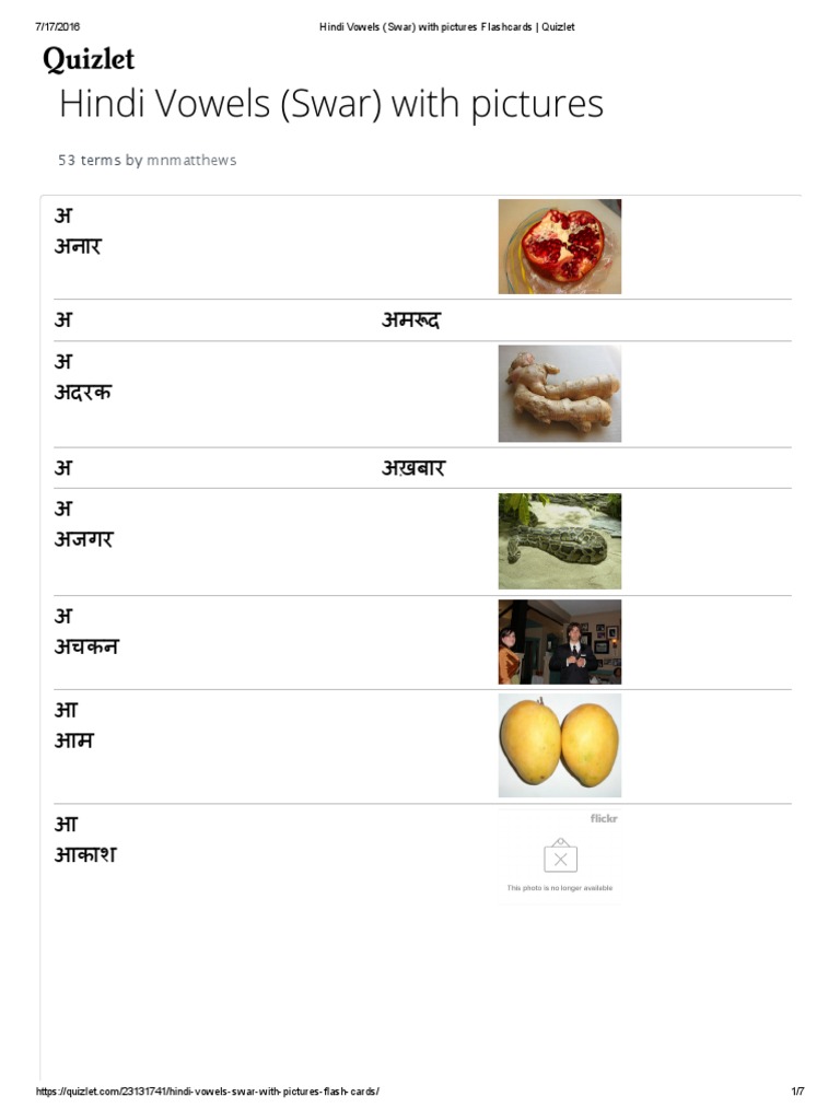 Hindi Vowels Flashcards with Images | PDF