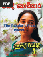 Thala Mala Pipila-Jayalath Manorathna | PDF