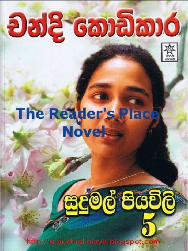 Sudu Mal Piyawili 05 | PDF
