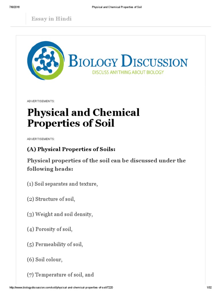 Physical And Chemical Properties Of Soil Pdf Ph Buffer Solution