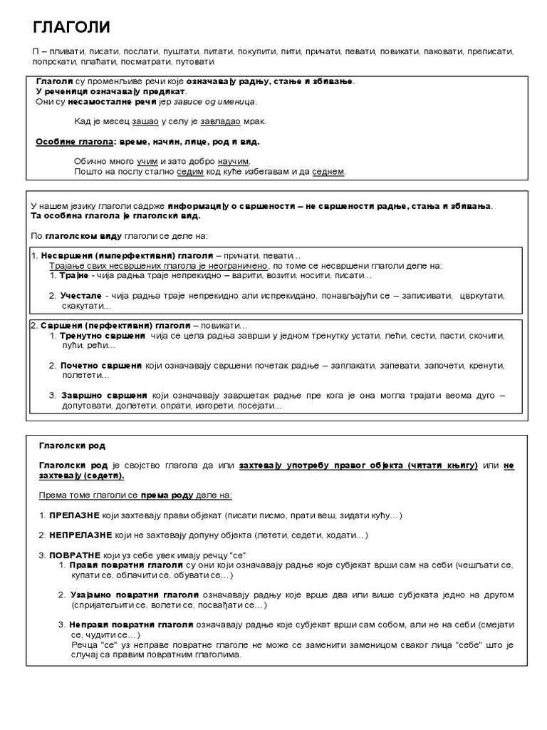 Srpski Jezik - Gramatika - Glagoli - 5. Razred | PDF