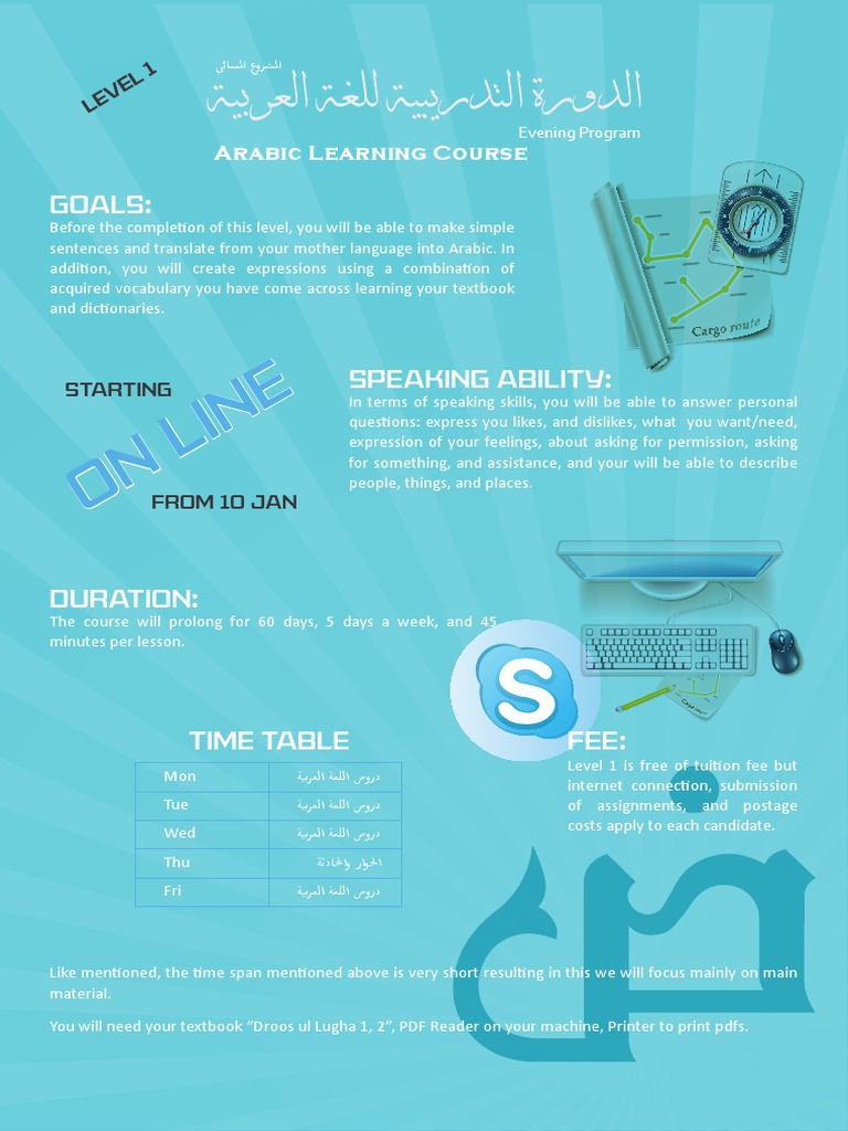 Arabic Course | PDF | Career & Growth