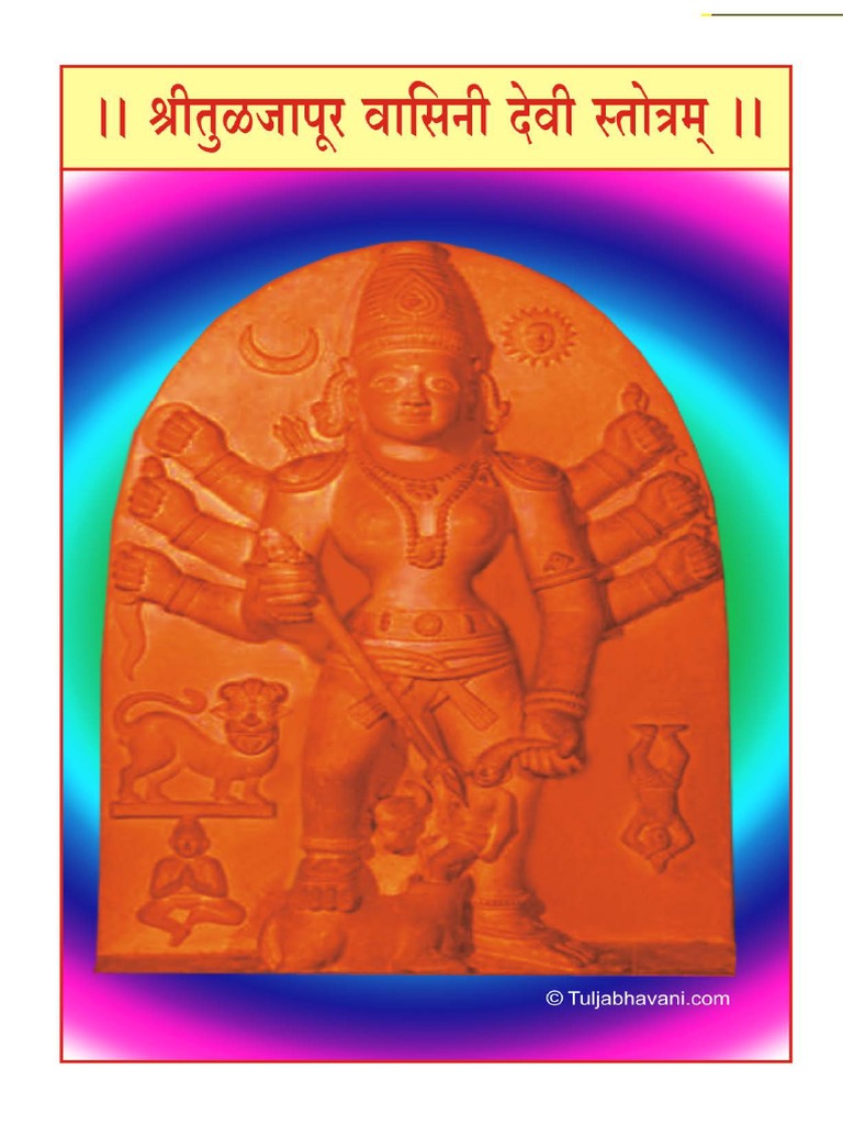 10) Tuljapur Devi Stotra PDF | PDF