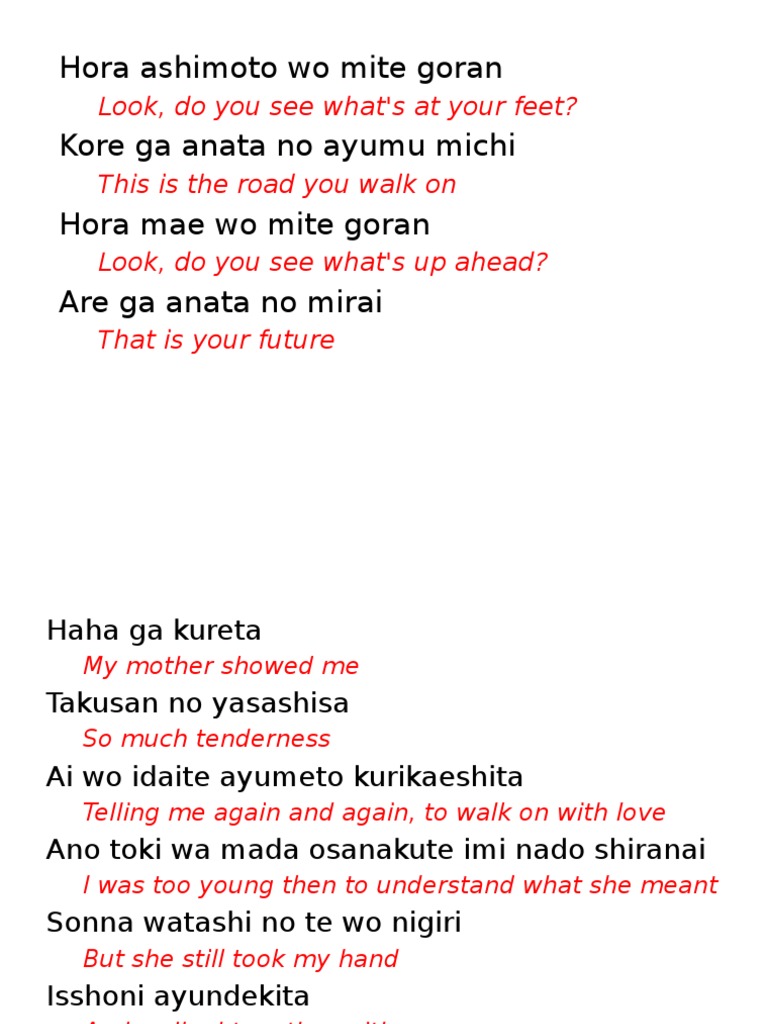 Hora Ashimoto Wo Mite Goran Kore Ga Anata No Ayumu Michi Hora Mae Wo ...