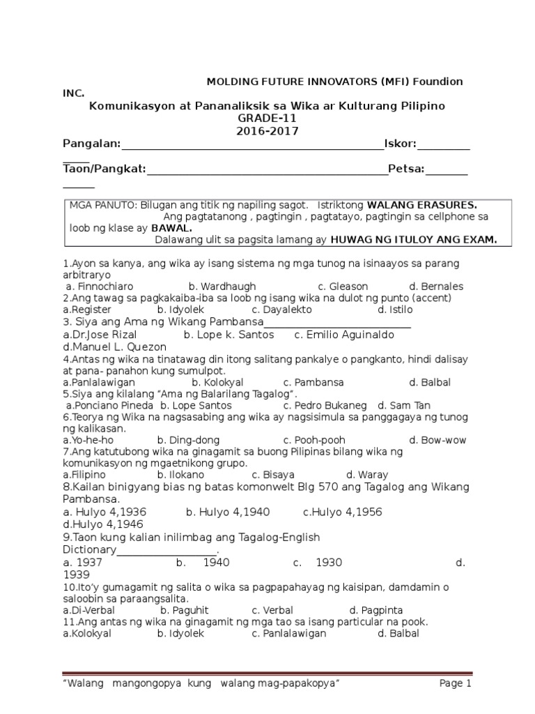 Midterm Exam New | PDF