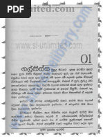 Tharu 2 | PDF
