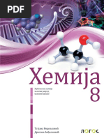 Zadaci Iz Hemije Sa Rešenjima | PDF