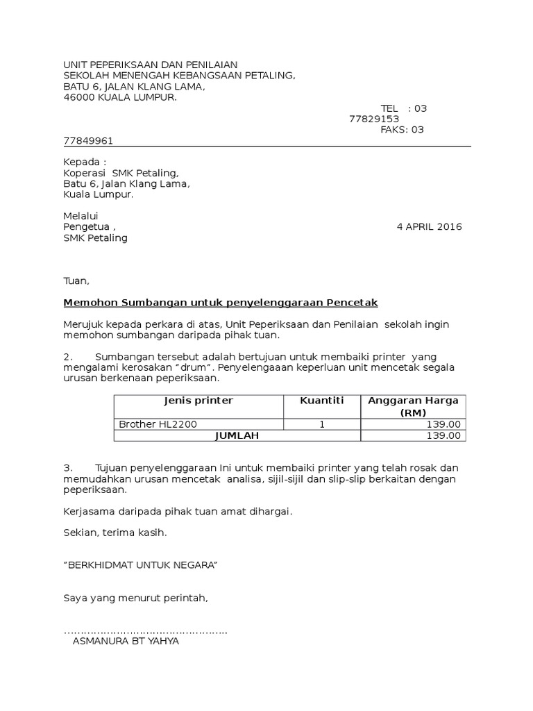 Surat Sumbangan Printer | PDF