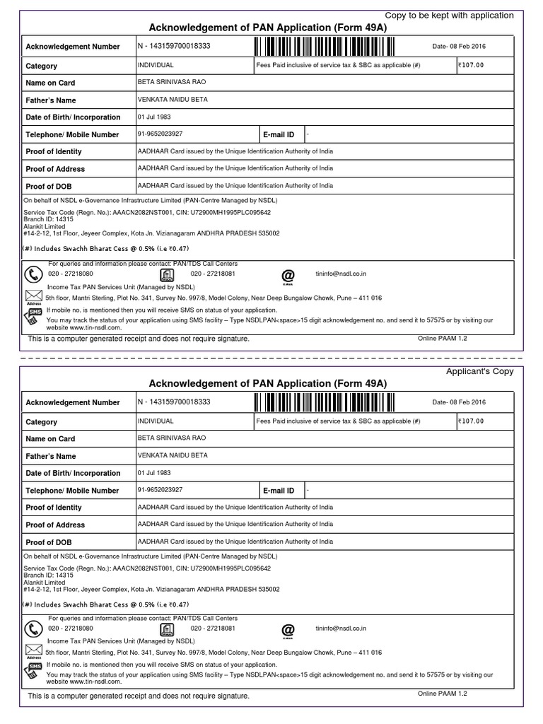 BBL Pan | PDF | Identity Document | Short Message Service