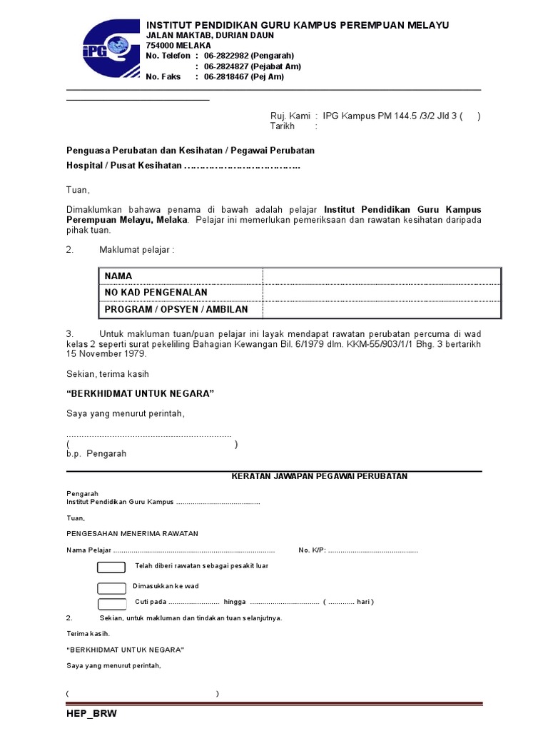 Surat Rawatan Perubatan Pelajar Hep BRW | PDF