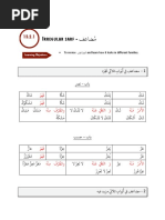 Qaidah Nooraniyah | PDF