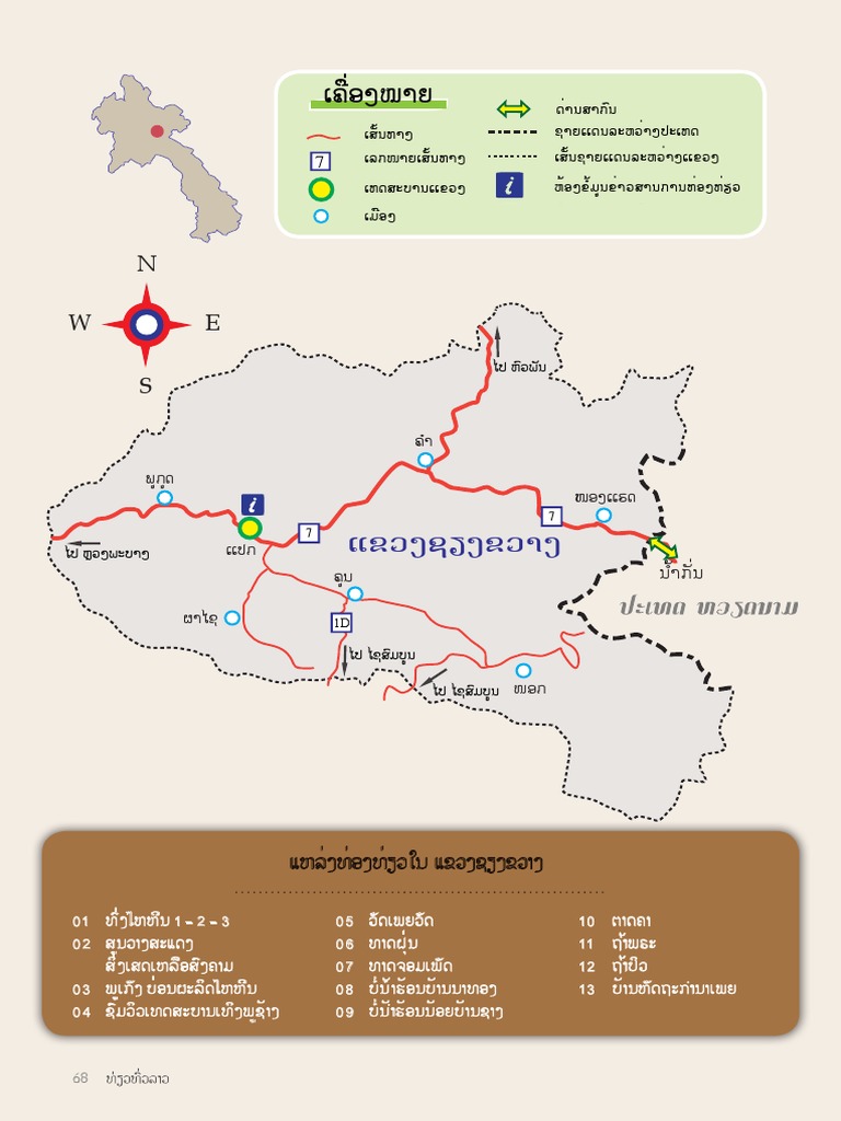 Encrypted Document Analysis | PDF | Computers